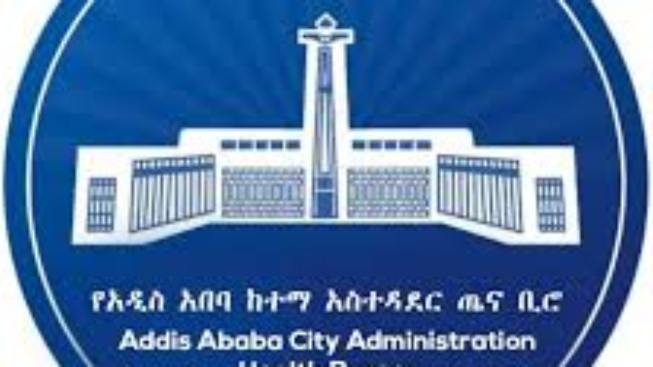 Addis Ababa City Administration Logo Addis Ababa City Government
